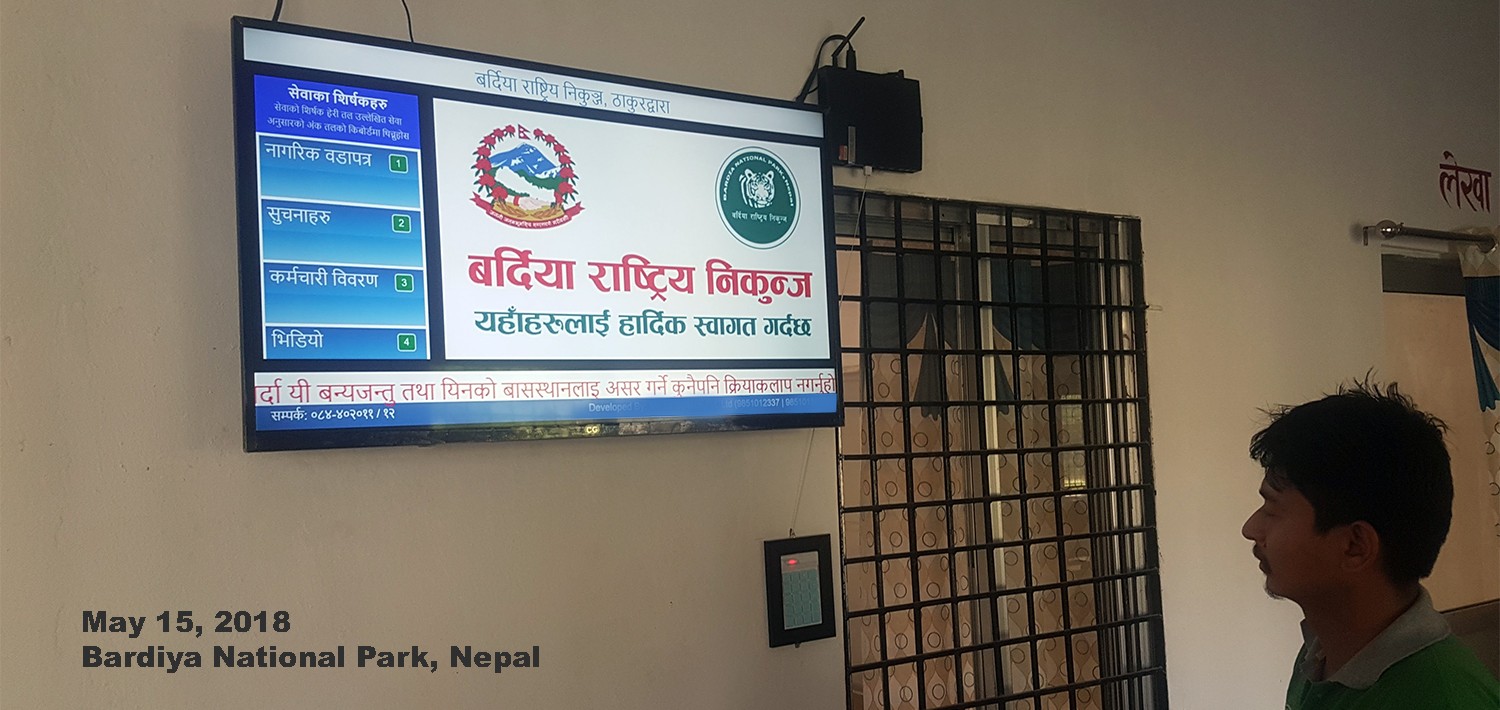 Digital Information Display System ( Digital Citizen Charter Software)